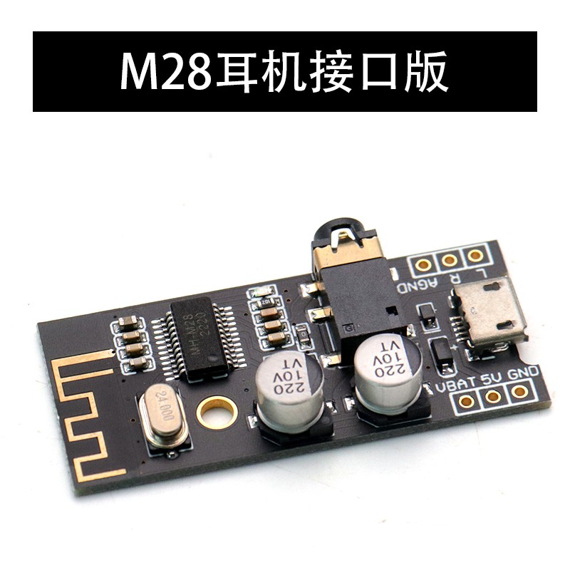 MH-M28蓝牙模块，无线连接的秘密武器🔧如何选择与使用？-商品-淘宝百科网
