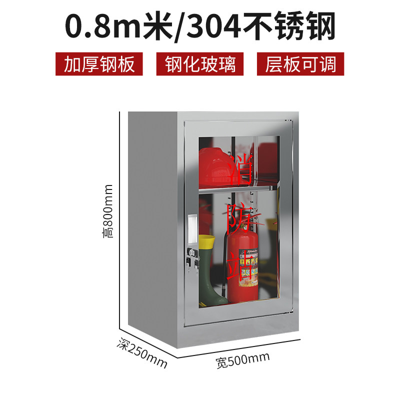 [USD 160.46] Stainless steel fire cabinet full set of glass miniature ...