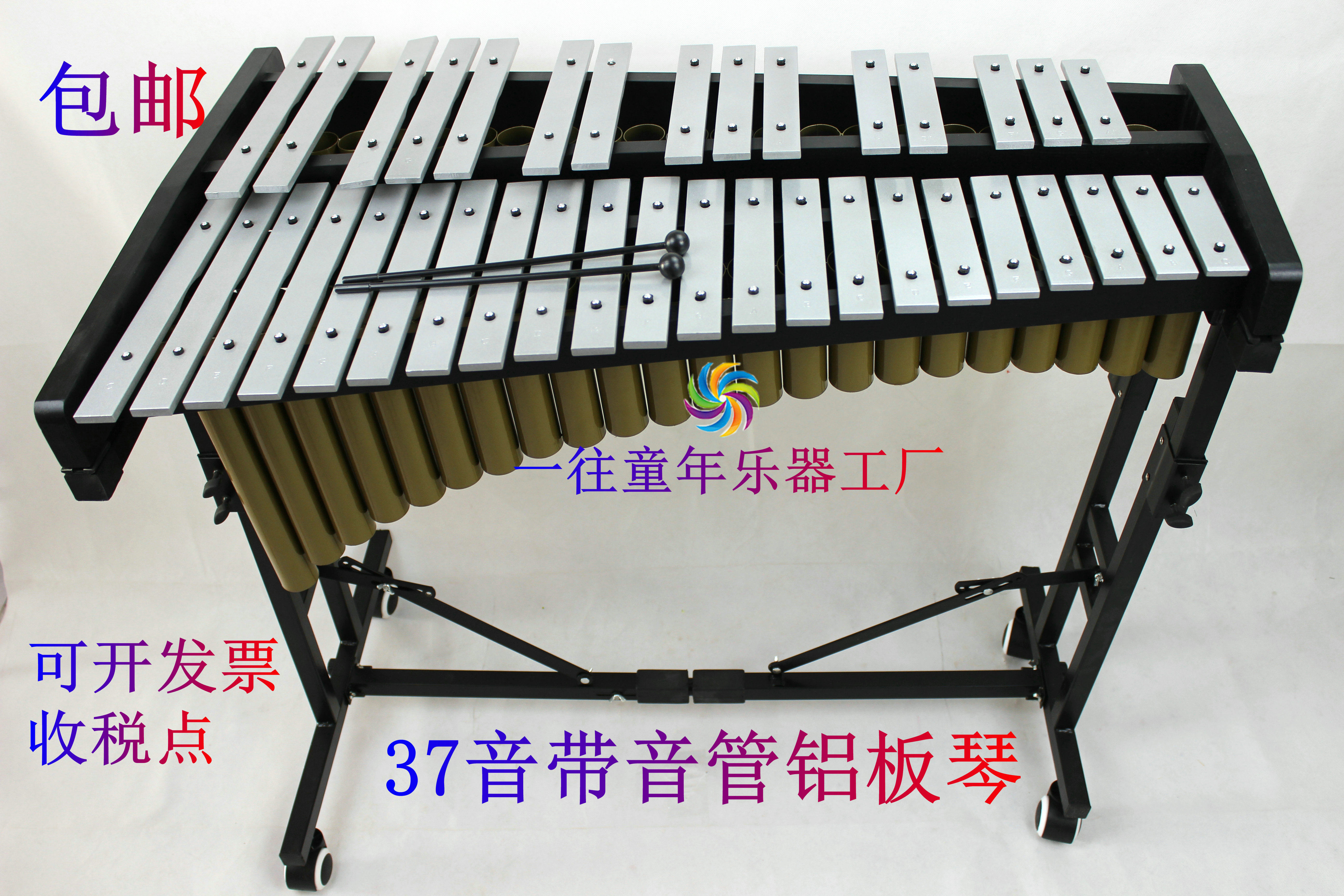 🎵 Your child's musical journey starts with this orff percussion ...