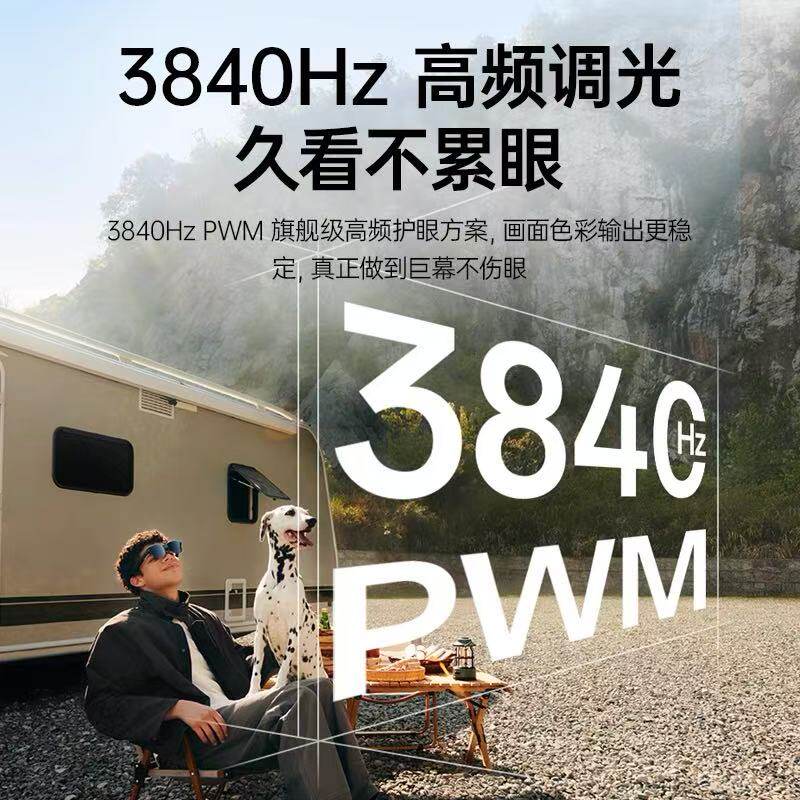 76g的“口袋电影院”真能碾压iPhone16？雷鸟智能眼镜air3s pro实测太狠了！_ai智能眼镜_淘宝数码网