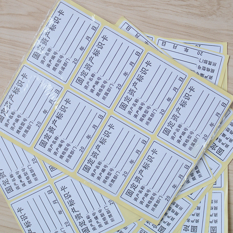 [USD 5.64] Fixed assets do not dry adhesive tag paper fixed asset ...