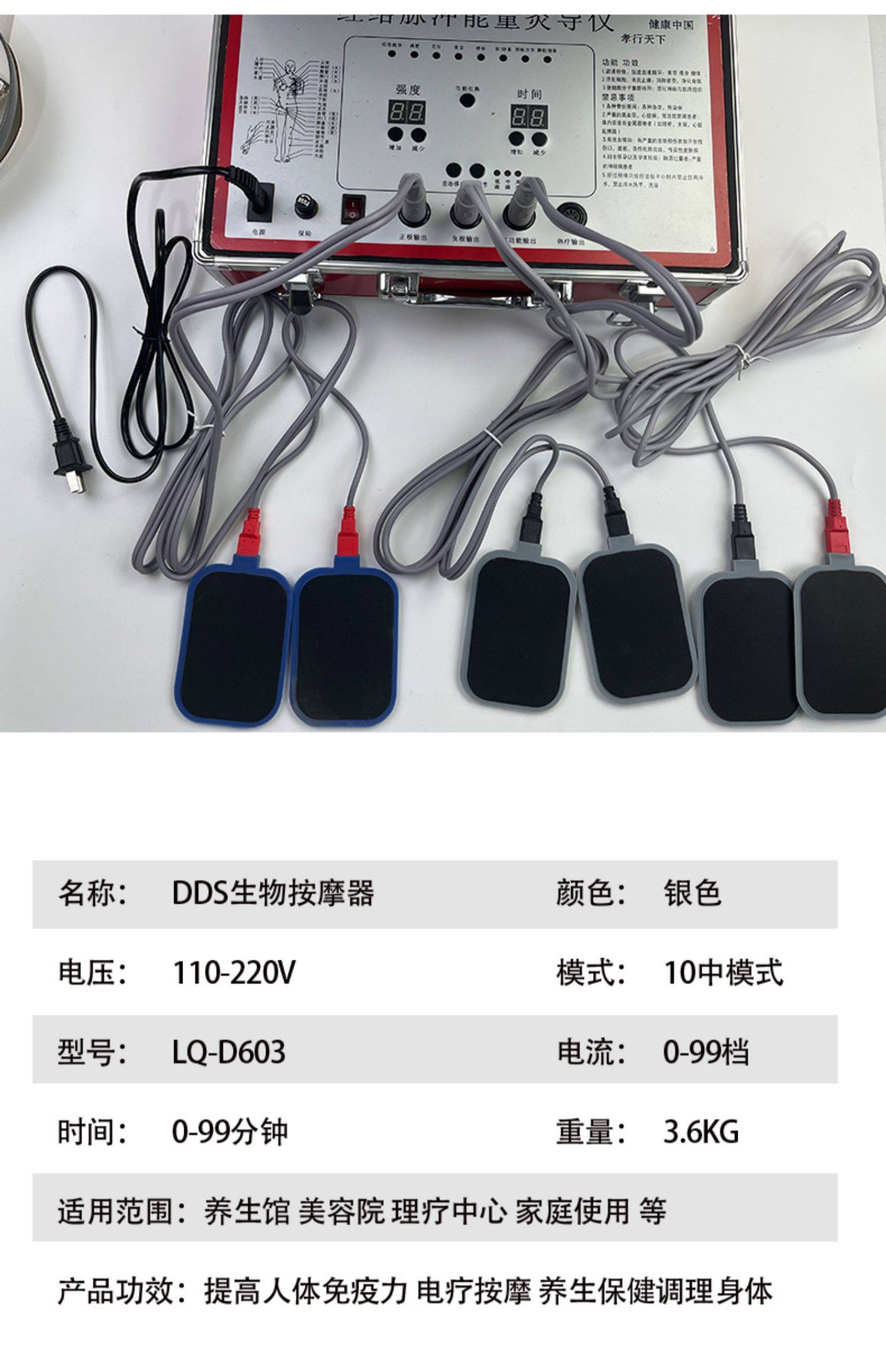 JYTOP DDS Massager Multi-function Body Bioelectric Meridian Dredge ...