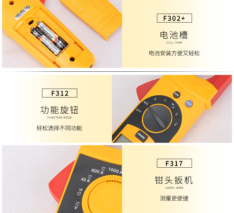 FLUKE福禄克F302+/303/F305/F312钳形万用表数字电流表F319钳型表-阿里巴巴