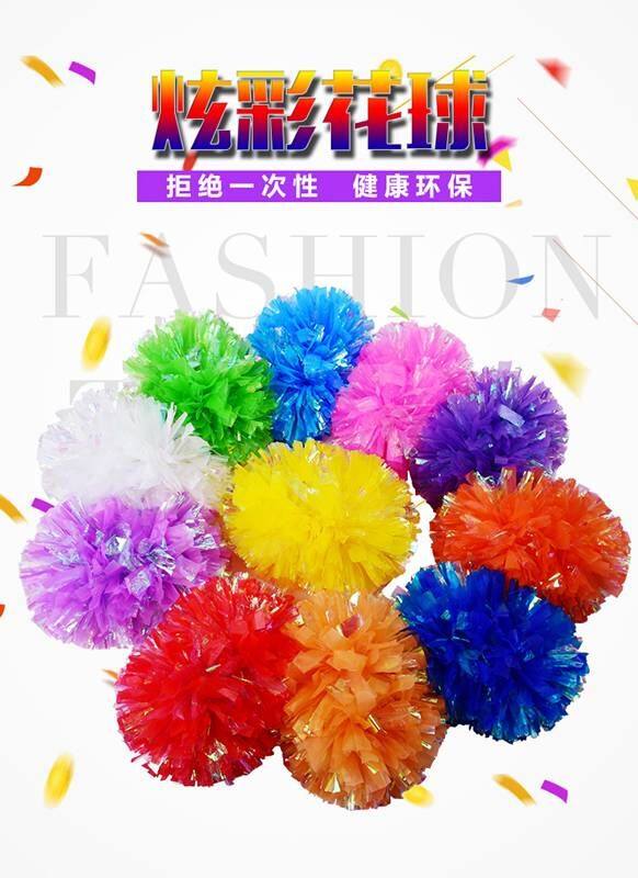 [USD 4.96] Matt Colorful Cheerleading Flower Balls Double Headed Middle ...