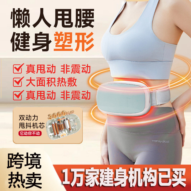🔥 Say goodbye to belly fat! get rid of fat with this at-home vibrating ...