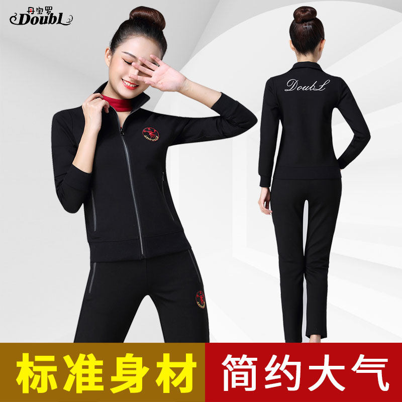 DanBoro Women's Standing Collar Latin Dance Set Spring and Autumn ...