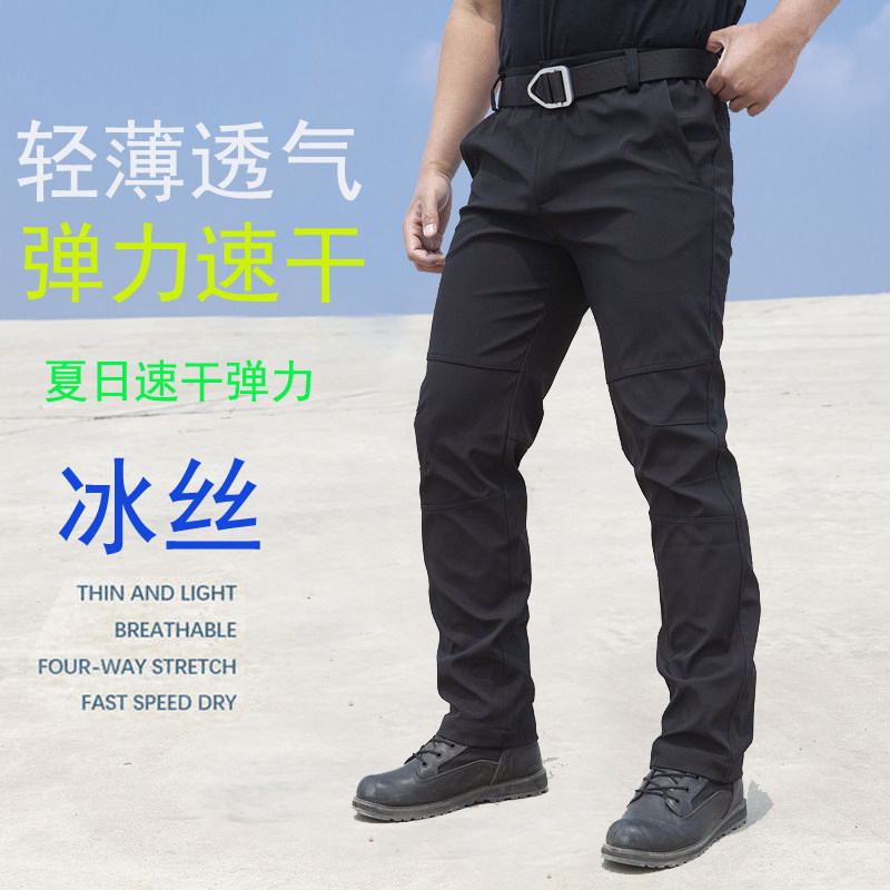 🔥 Summer essential! chaser outdoor quick-dry pants: lightweight ...