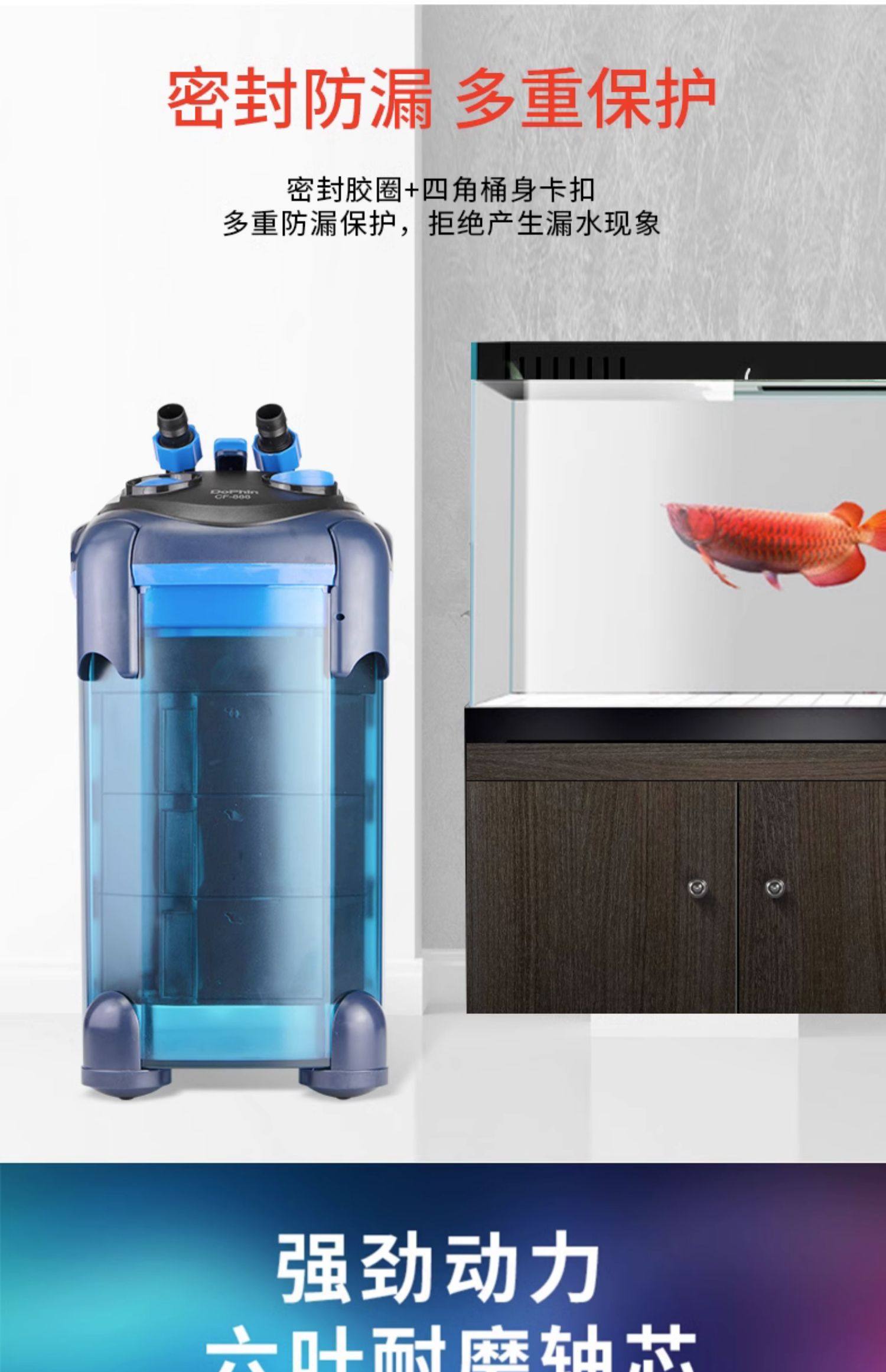 DOPHIN CF-Blue UV & Non-UV Canister Filters - Tropical Aquatic Shop