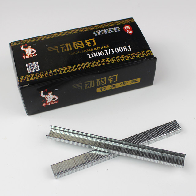 Trocar Nail U -shaped horse nail air code nail ...