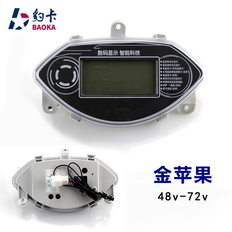 [USD 7.46] Electric scooter motorcycle transparent instrument cover ...