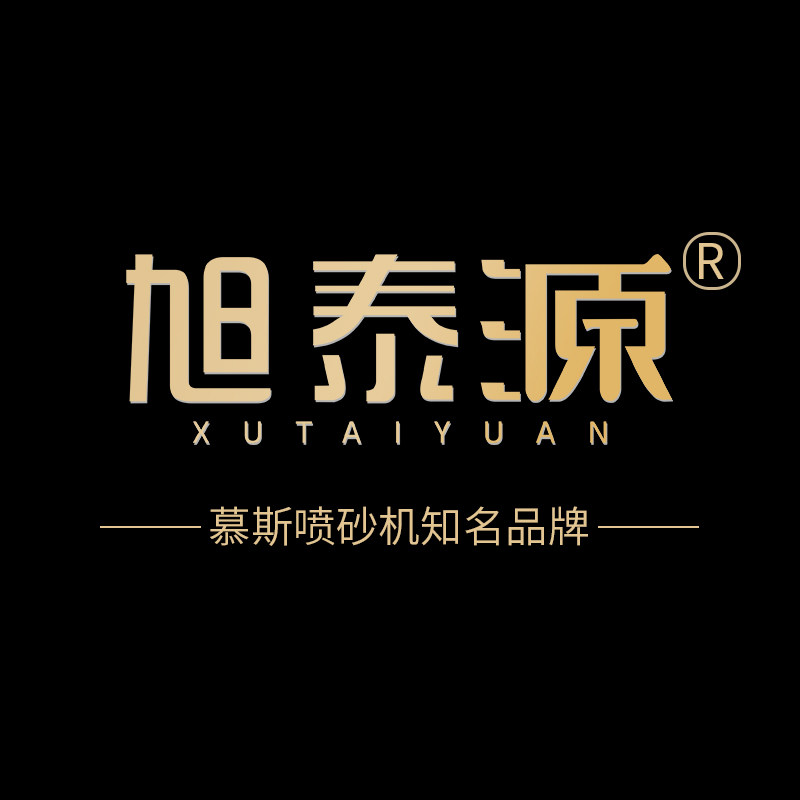 旭泰源慕斯喷砂机品牌店