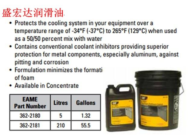 CARTER CAT DEAC 362-2181) Diesel Engine Antifreeze-37 degrees 339-3765 Red