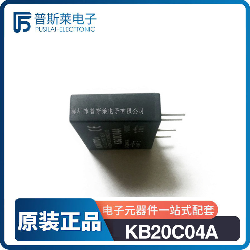 你买的不是继电器，是被包装成“工业标配”的情绪安全阀_继电器_淘宝数码网