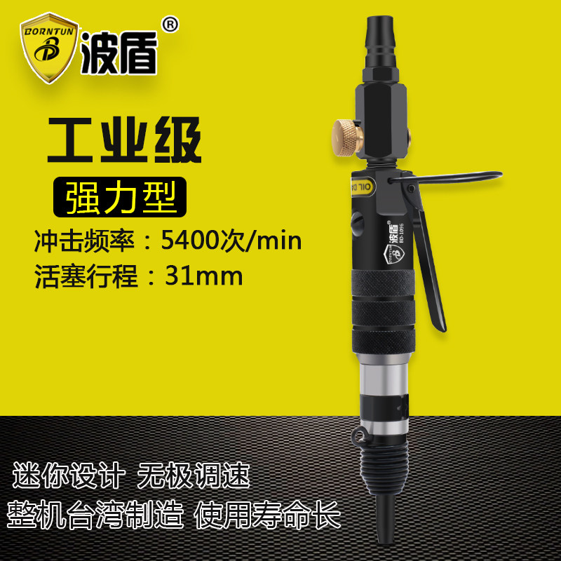 Bo Dun Mini Straight Pneumatic Hammer Open Pin Special Air Hammer Pin ...