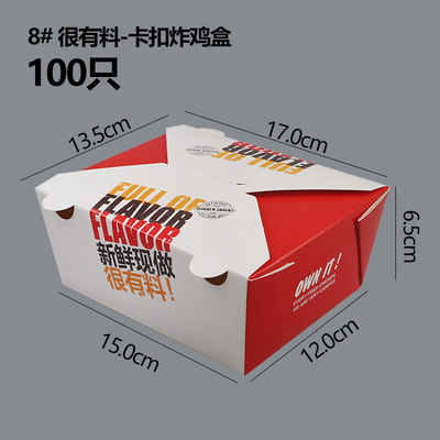 [USD 10.88] Chicken box chicken wings chicken leg box Korean fried ...
