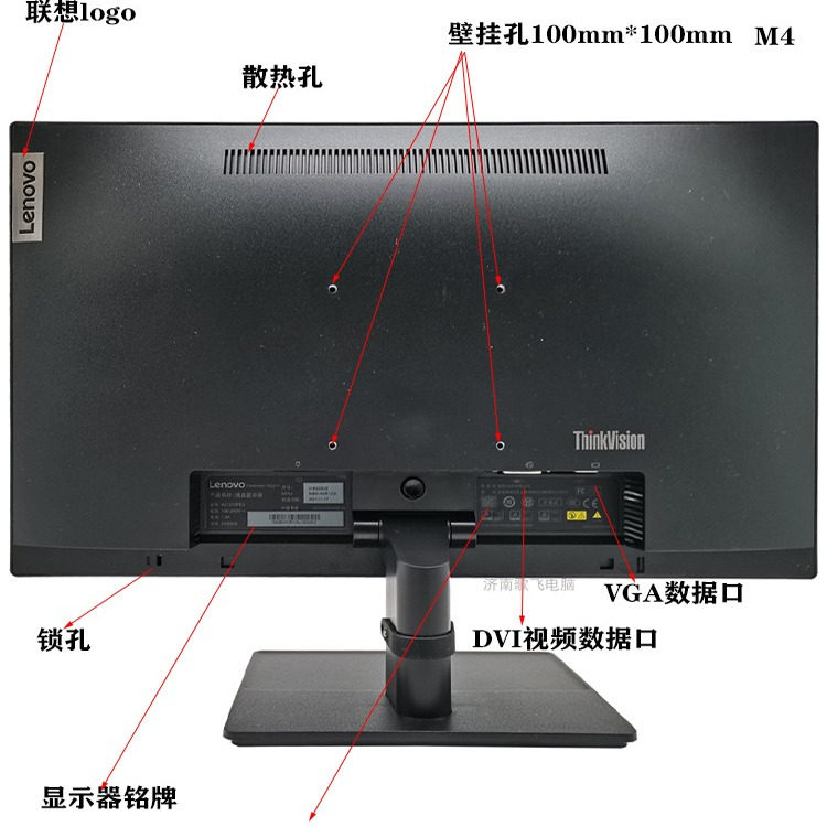 全新联想ThinkVision TE22系列显示器：高效办公的秘密武器！-娱乐办公显示器-淘宝好物网