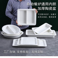 泰集陶瓷制作厂批发店