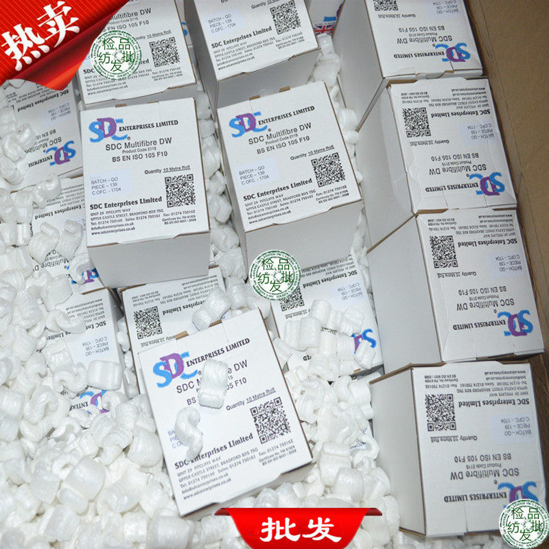 [USD 13.95] SDC DW six-fiber cloth Multi-fiber lining fabric ISO Multi ...