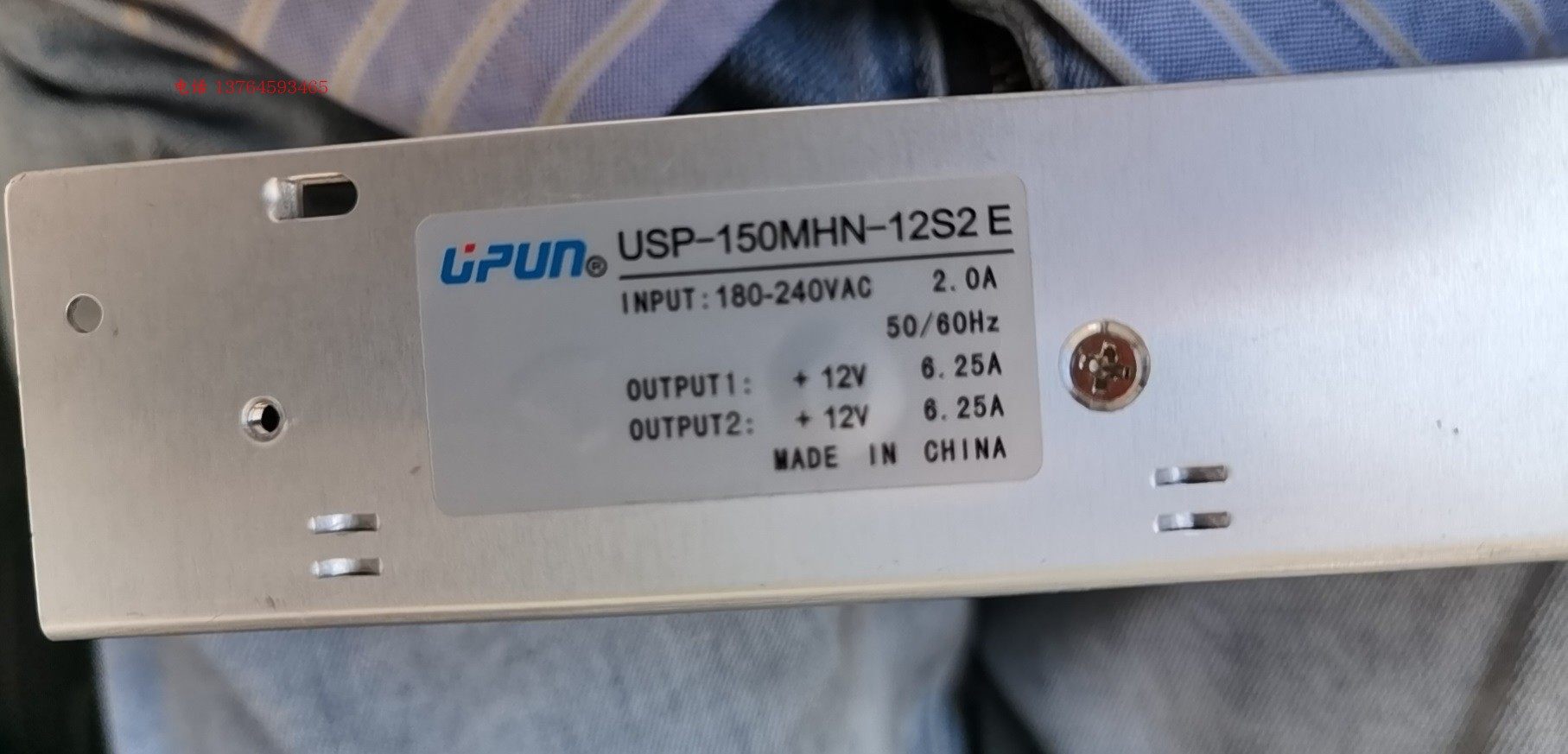 友邦电气正品UPUN开关电源 USP-150MHN-12S2E 板式模块设计 适用于工业电源模组