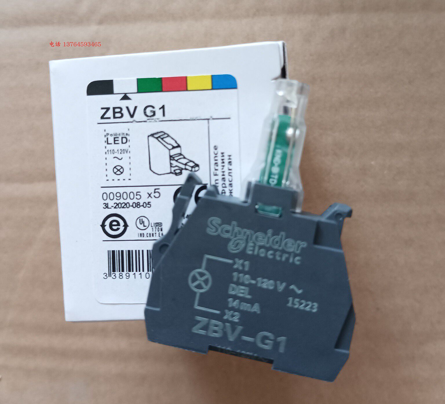 施耐德红绿色指示灯模组 ZBV-G1/G3/G4/G5/G6 AC110V工业用电子设备指示灯