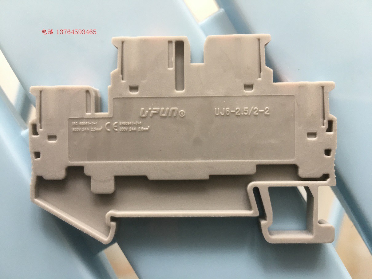 友邦电气UPUN UJ6-2.5/2-2双层弹簧式接线端子排 免工具快速插拔设计