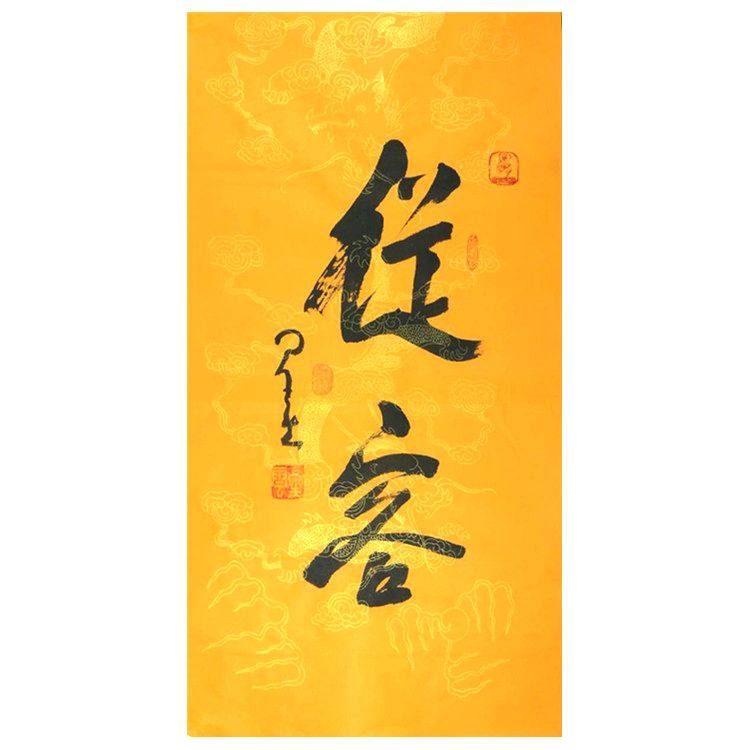 [USD 27.50] Nebula Master Calligraphy Calligraphy Painting Hand ...