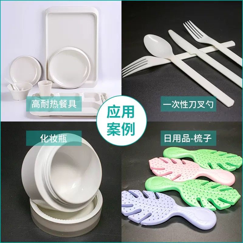 环保革命新星：可生物降解PLA PBAT PBS塑胶颗粒，绿色生活从这里开始！-可降解塑料改性料-淘宝好物网