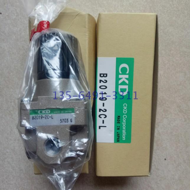 现货！日本CKD喜开理减压阀B2019-2C-L B2019-2C-P全新原装正品