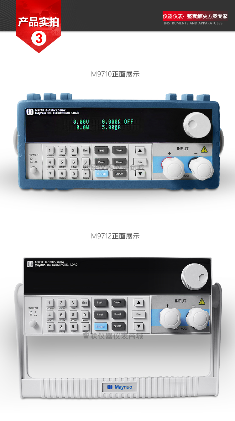 美尔诺可编程电子负载仪M9710开关电源充电器电池充放电容量测试-阿里巴巴
