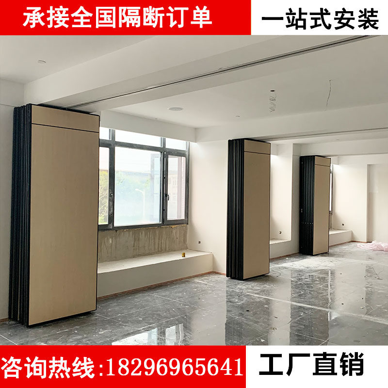 Hotel partition wall box office dance training classroom soundproof ...