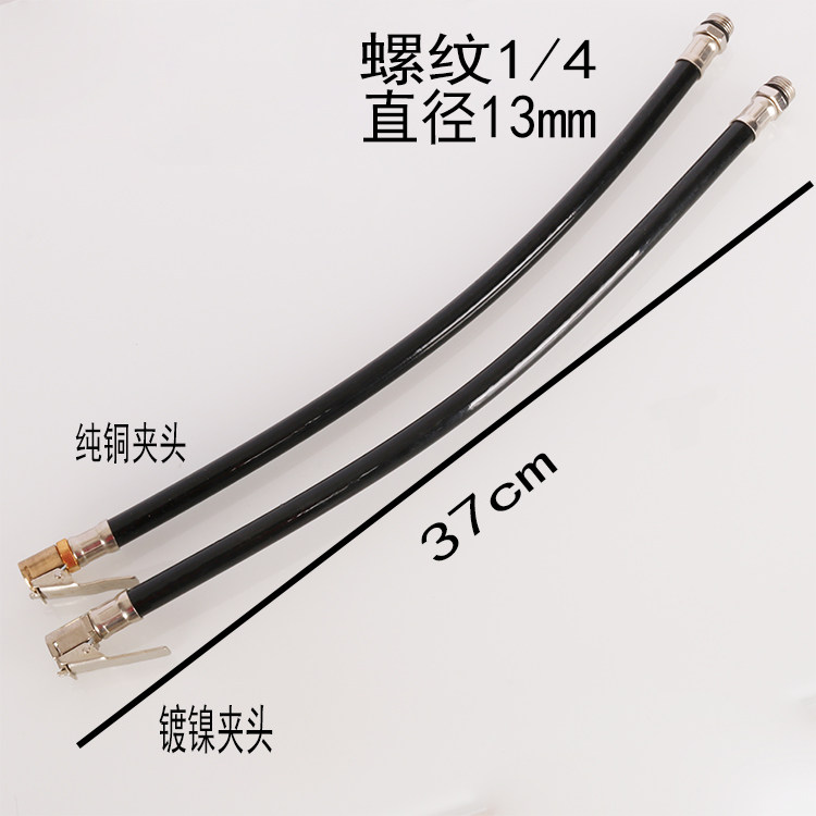 [USD 7.94] Automotive Tire Air Inlet Connector Fitting Inflatable ...