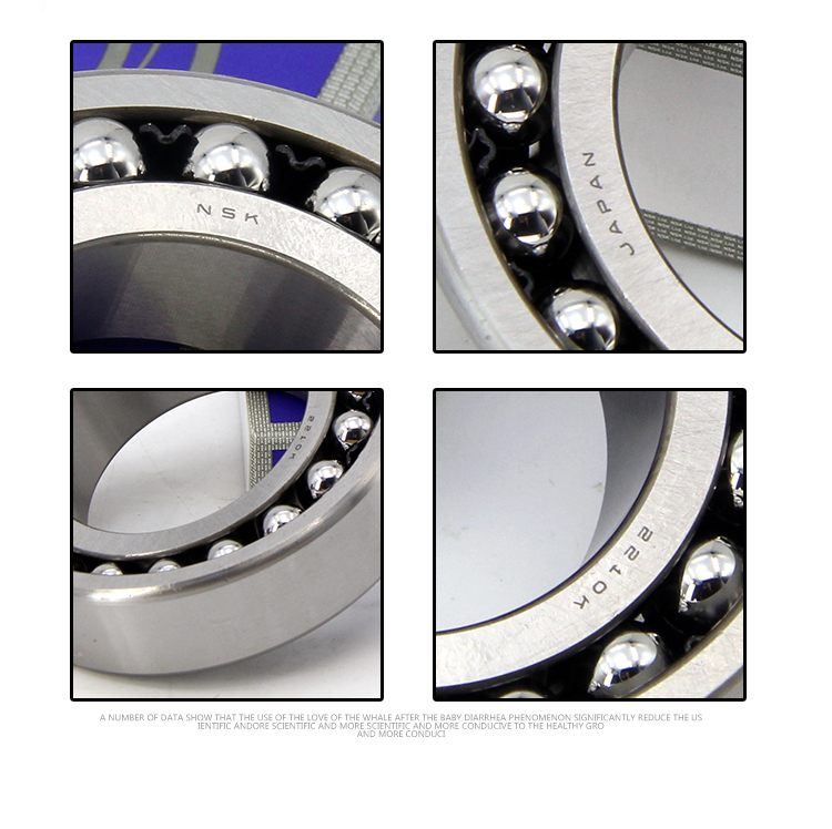 日本NSK原装进口 1204 K尺寸20*47*14 双列调心球轴承 双排球-阿里巴巴
