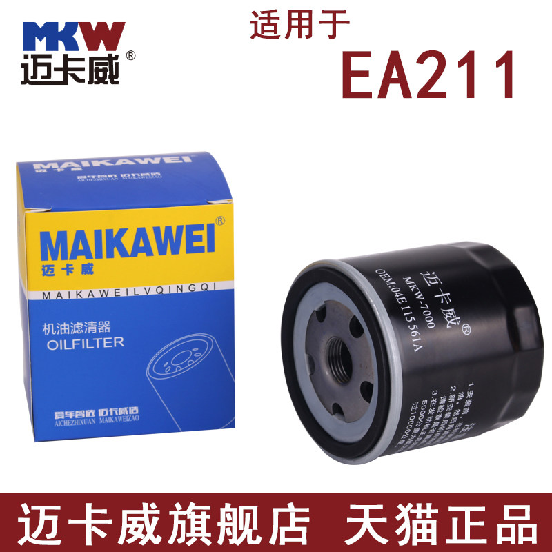 奥迪高尔夫斯柯达专用T形接头N90760601：发动机冷却无忧，驾驭更安心！🚗🔧-暖风水管-淘宝百科网