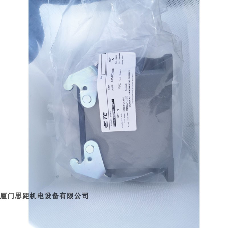 T1440322132-000西霸士SIBAS泰科TE H32B-SGR-M32重载航空插连接-阿里巴巴