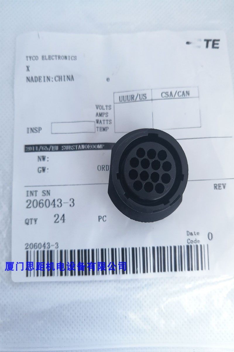 206043-3 原装AMP安普TE泰科Tyco进口连接器史密码母端（SMEMA）-阿里巴巴
