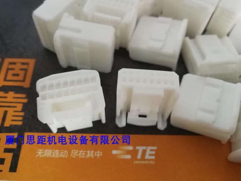 正品AMP/TE/泰科连接器1318386-1/1318386-2适配端子1123343-1-阿里巴巴