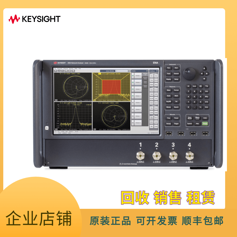 銷售-回收是德科技E5080B/E5081A/E5061B網路分析儀全新二手均可