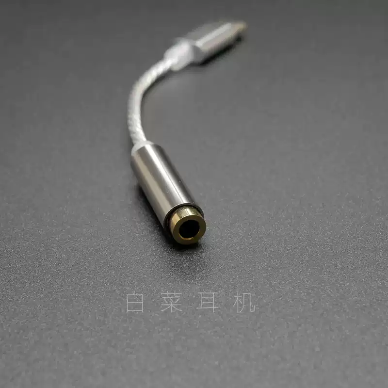 TYPE-C转3.5mm耳机转接线 中科AB13X数字解码DAC芯片镀银线金属壳