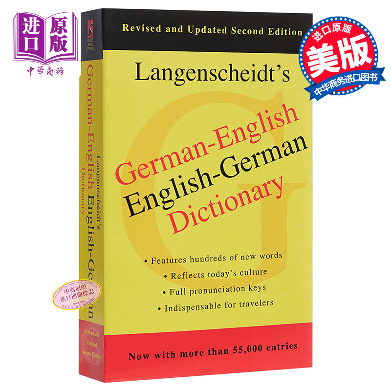 英德双修必备！German-English Dictionary原版词典，你的语言学习好帮手？-进口教材-淘宝好物网
