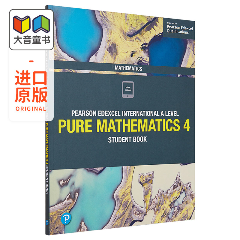 Pearson Edexcel International A Level Mathematics Pure Mathematics 4，你的 ...