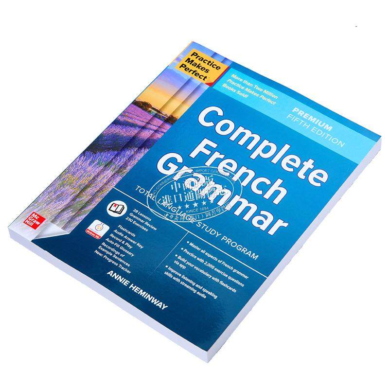 法语学习神器：《Practice Makes Perfect: Complete French Grammar, Premium Fifth ...
