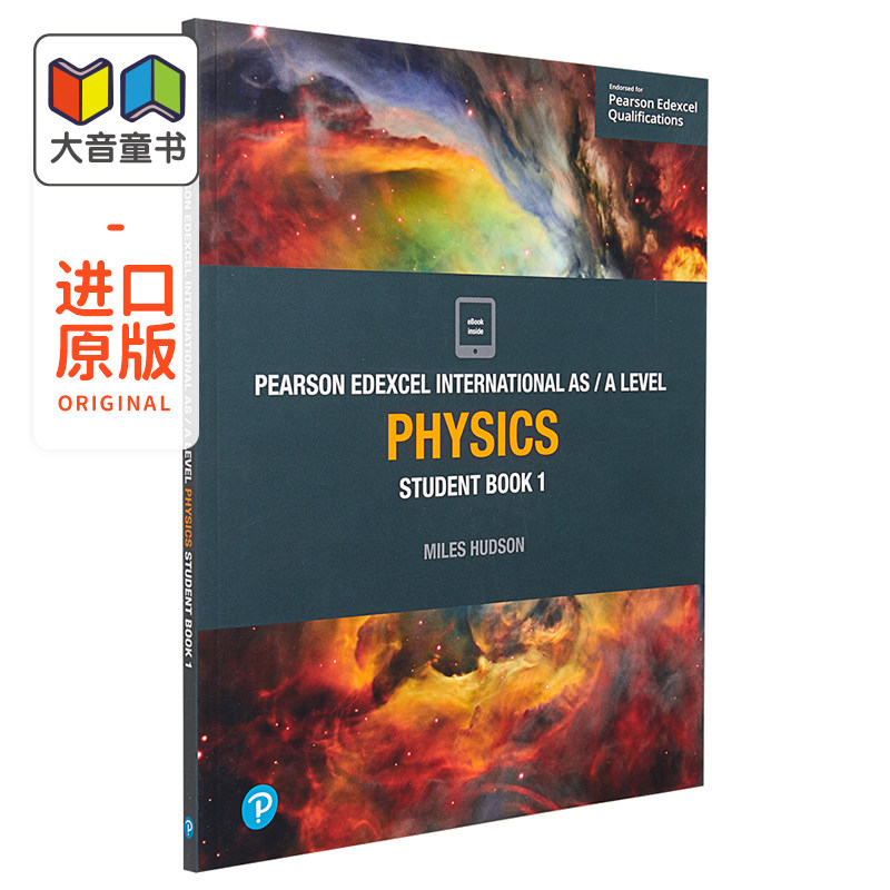 Pearson Edexcel International AS/A Level Physics Student Book 1，你的A ...