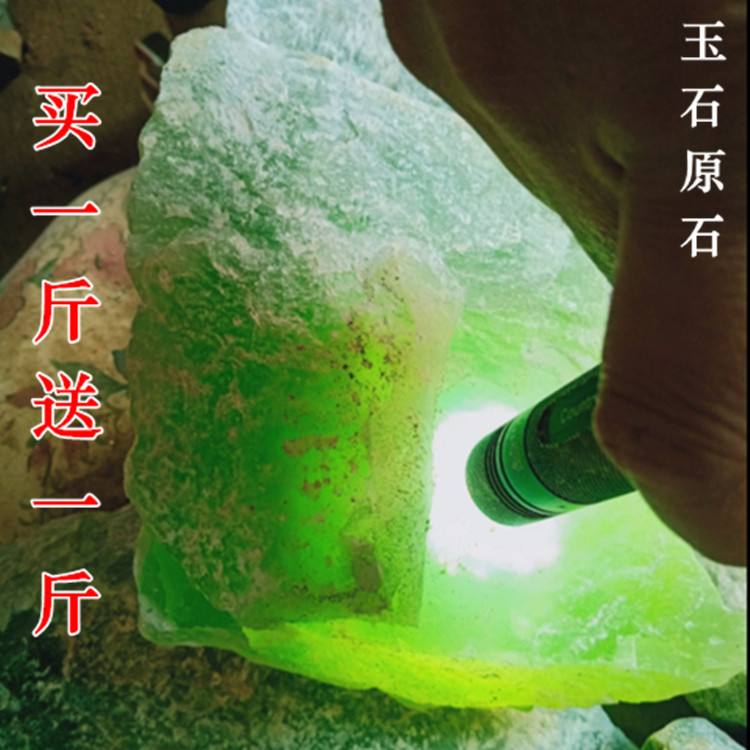 Natural xiuyan jade raw stone wool has been popular for 25 years! small ...