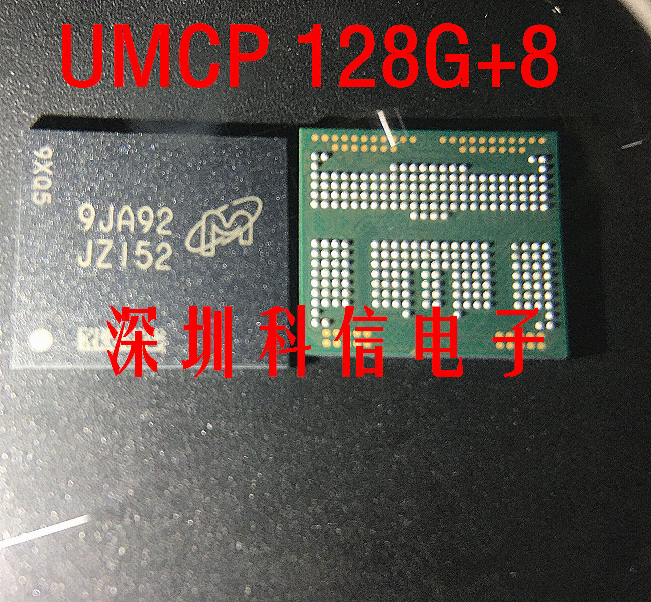 UMCP 128G JZ152字库 MT29VZZZCD9FQKPR-046 W.G9L 128+8 FBGA254