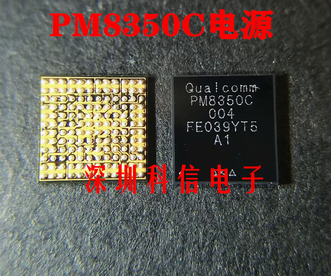iQOO7电源ic PMK8350 PM8350BHS PMR735A BQ25980 8350B WCN6851