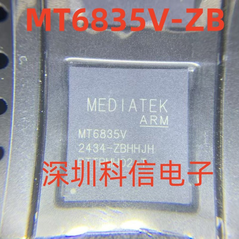 天玑6100+CPU MT6835V CPU MT6835V/ZB MT6835V/ZA MU6 CPU植锡网