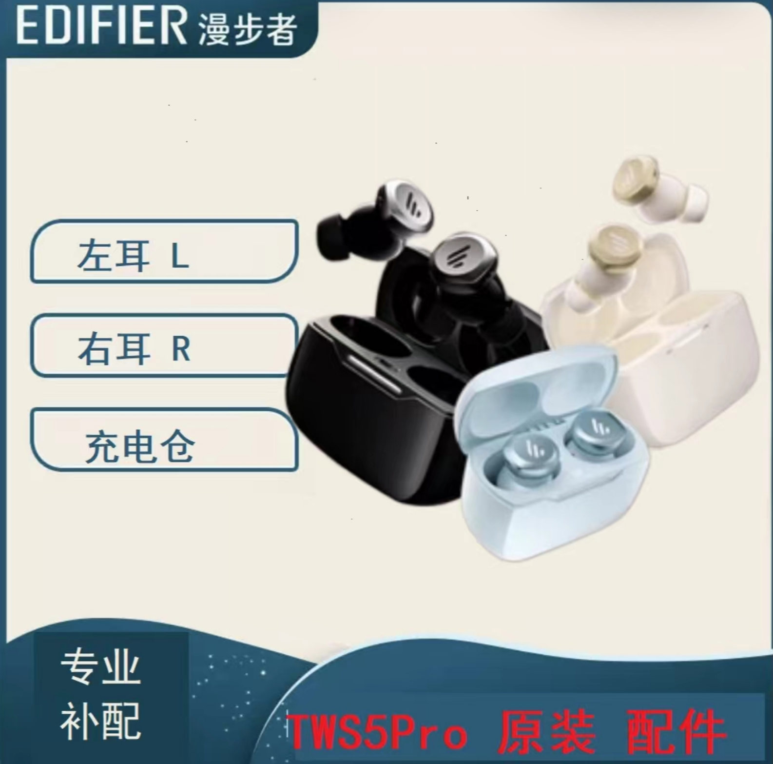 How strong is the active noise reduction function of edifier tws5 pro ...