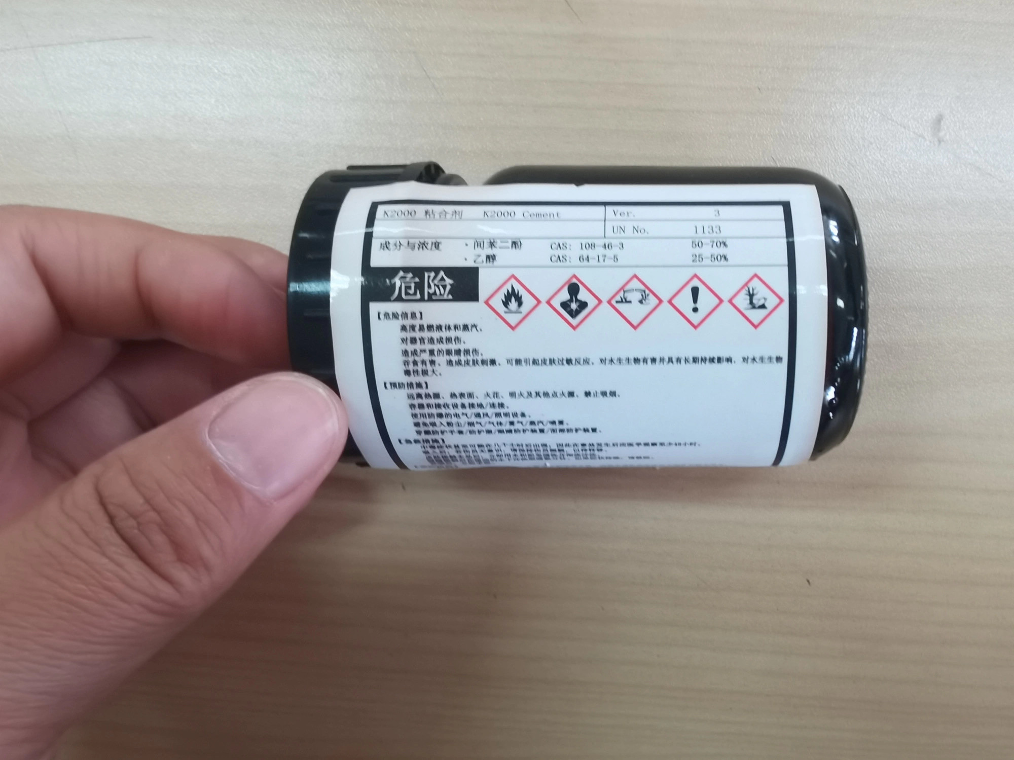 福尔波西格林FORBO SIEGLING胶水K2000 Cement 粘皮带胶水