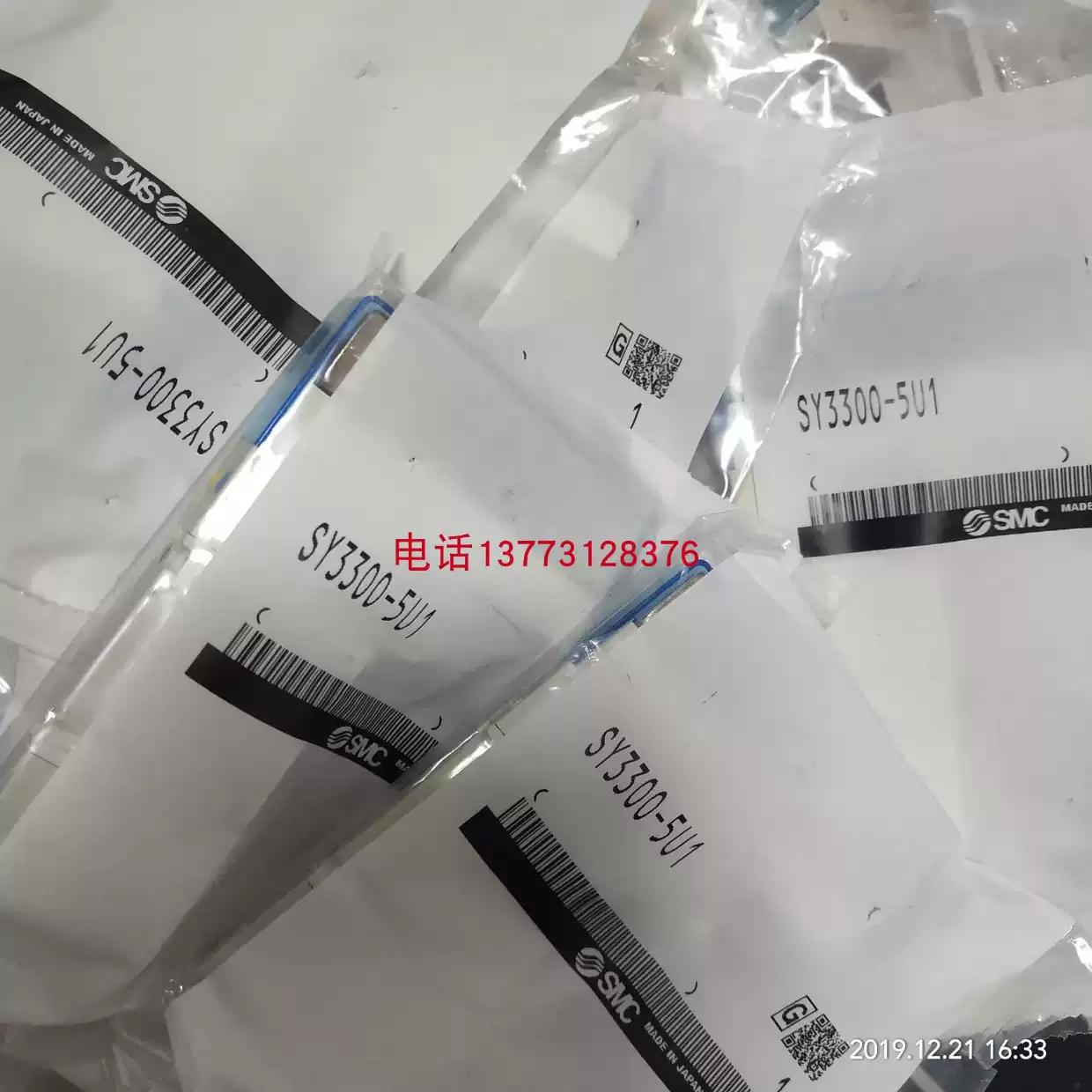 SMC SY5300-5200-3300-3100-7200-7300-7400-7A00-5U1-5UD1-NA-51