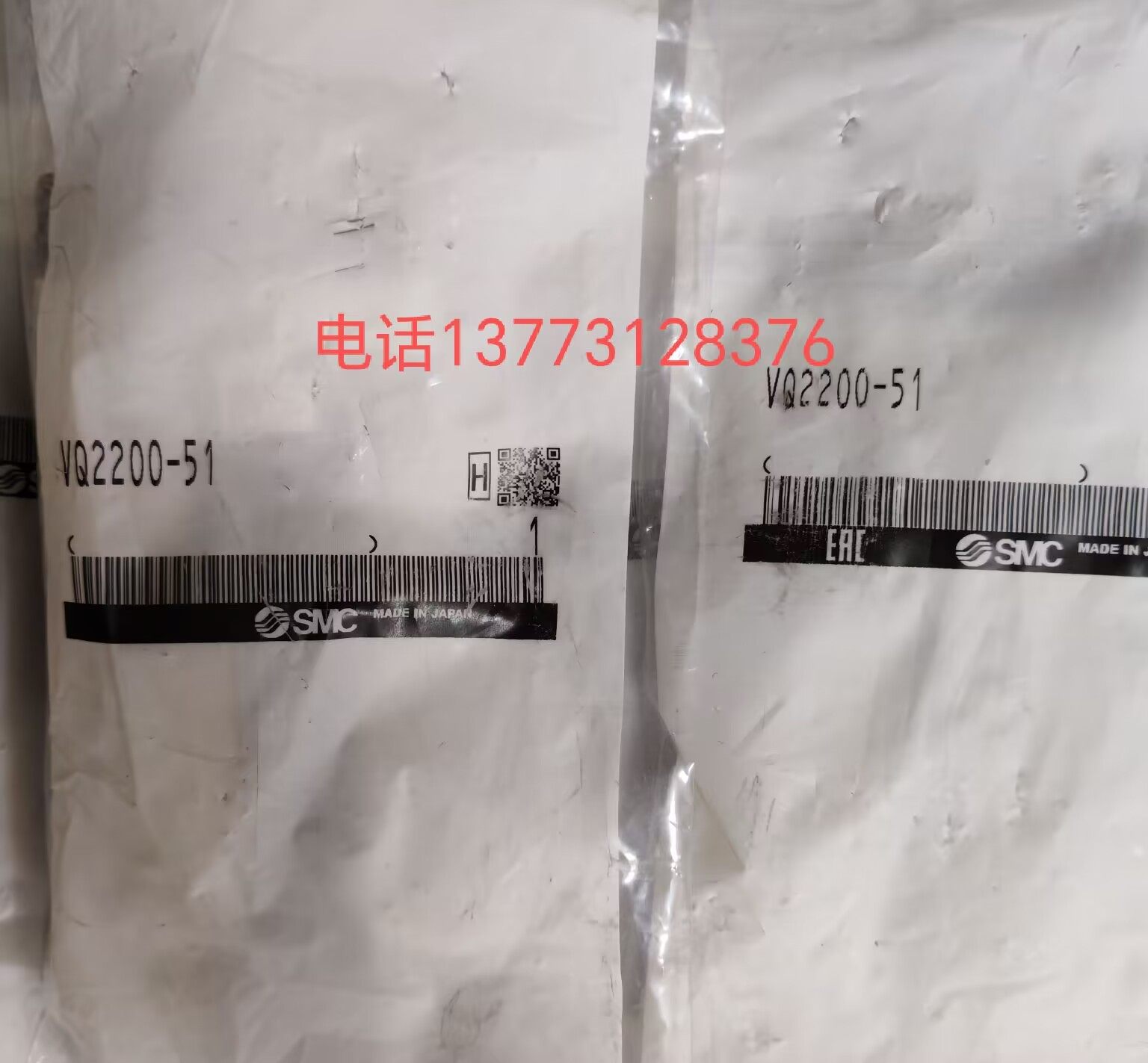 SMC SY5300-5200-3300-3100-7200-7300-7400-7A00-5U1-5UD1-NA-51